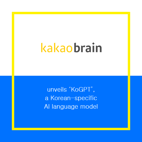 Kakao Brain unveils ‘KoGPT’, a Korean-specific AI language model