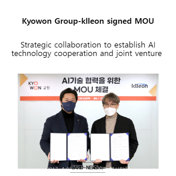 Kyowon Group-klleon signed MOU