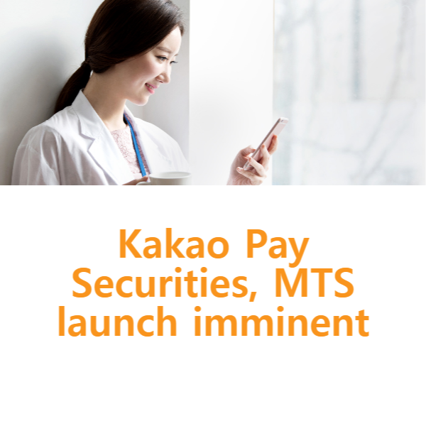 Kakao Pay Securities, MTS launch imminent