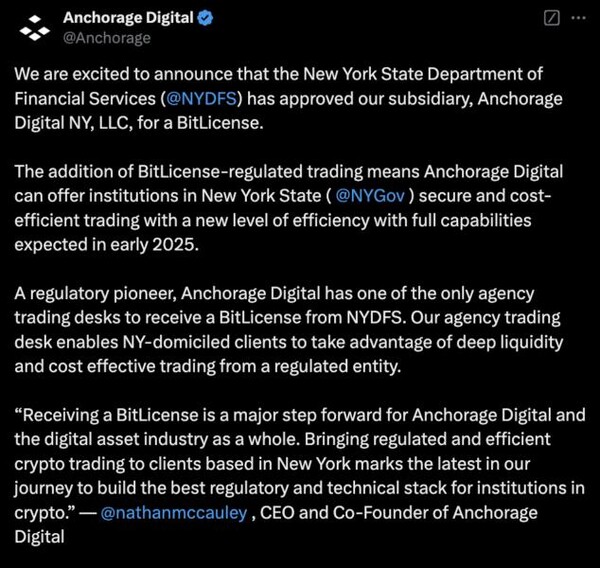 Anchorage Digital Gains BitLicense for New York Crypto Services