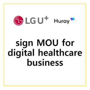 LG U+ and Huray Positive, sign MOU for digital healthcare business