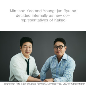 Min-soo Yeo-Young-jun Ryu be decided internally as new co ...