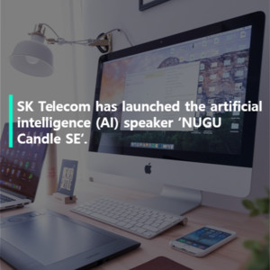 SK Telecom launches AI speaker 'Nugu Candle SE'