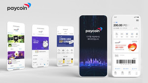 Upbit, Bithumb, Coinone deslist Paycoin