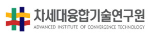 The Korea Advanced Institute of Convergence Technology holds an AI and ...