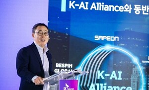 SKT 유영상 "AI DC 비롯한 AI 신성장 사업 경쟁력 강화"